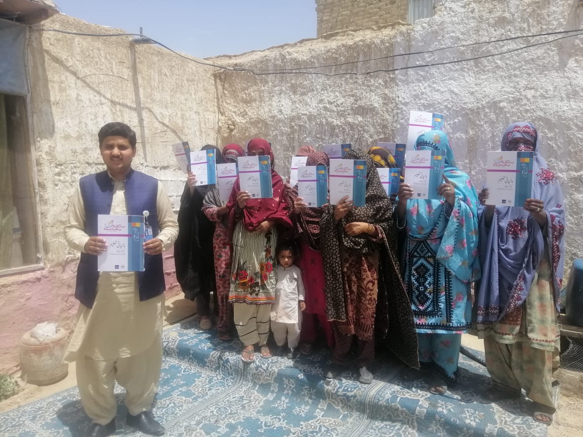 National Financial Literacy Program – BankIslami Pakistan Limited